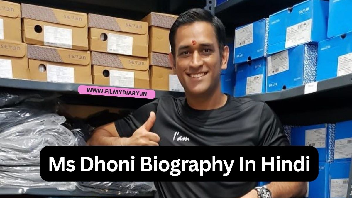 Ms Dhoni Biography In Hindi : भारतीय क्रिकेट का कैप्टन कूल - Filmy Diary